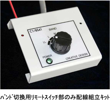 【730V-2AW】クリエート・デザイン - アンテナ, HF大型アンテナ | 東名電子株式会社