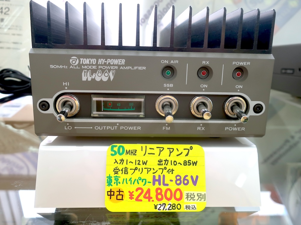 アマチュア無線のことなら東名電子へ！ | 東名電子株式会社