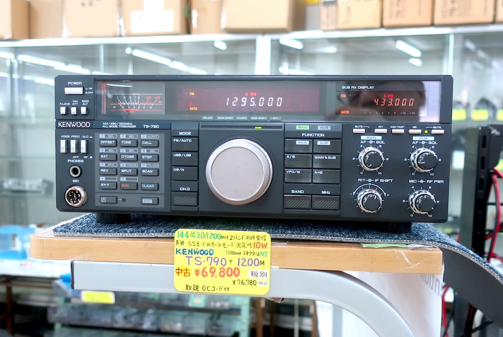 アマチュア無線 中古品 > 無線機 商品一覧 | 東名電子株式会社